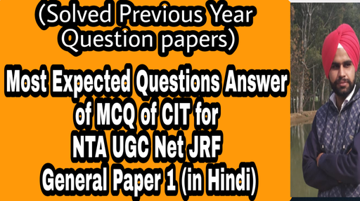 Nta Ugc Net And Set Exams Part 4 Questions Answer Of Mcq Of Computer