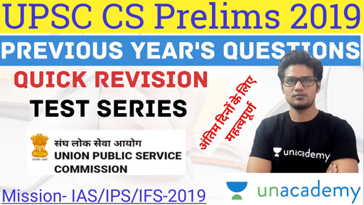 Upsc Cse Gs Upsc Cs Prelims History Questions Test 3 In Hindi