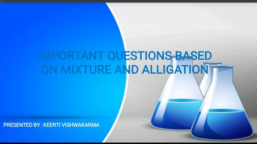 Bank Exams - Concept of Mixture and Allegation based Practice Questions ...