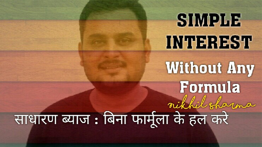 Ssc Exams Non Technical Railway Exams Simple Interest 1 Learn