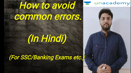 Ssc Exams Non Technical Railway Exams How To Avoid Common Error In