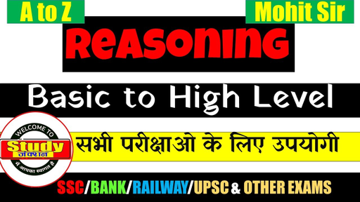 Bank Exams Part 2 Coding Decoding In Hindi Offered By Unacademy