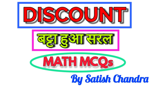 Teaching Superpack Lesson 1 Overview Mathematics Discount For All