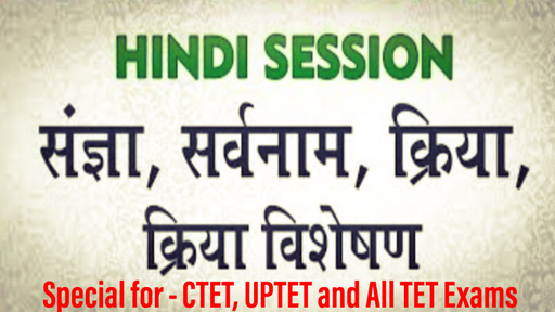 Teaching Superpack Overview Of Course In Hindi Offered By Unacademy