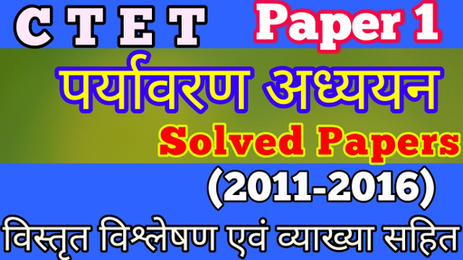 Teaching Superpack Evs Solved Questions In Hindi Offered By Unacademy