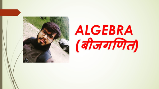Ssc Exams Non Technical Railway Exams Algebra Questions Type 10