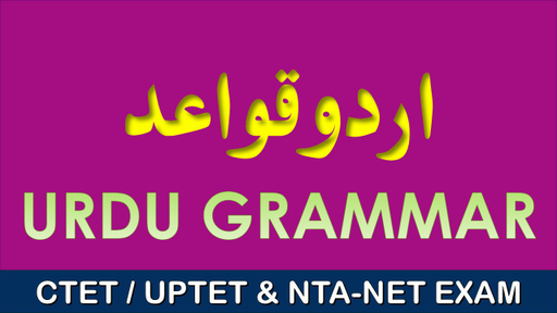 Teaching Superpack - Ism-E-Zameer , Types and Examples || اسم ضمیر ...