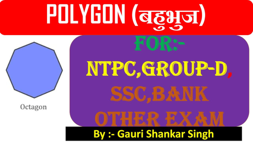 Railway Exams - Polygon Part -5 (in Hindi) Offered by Unacademy