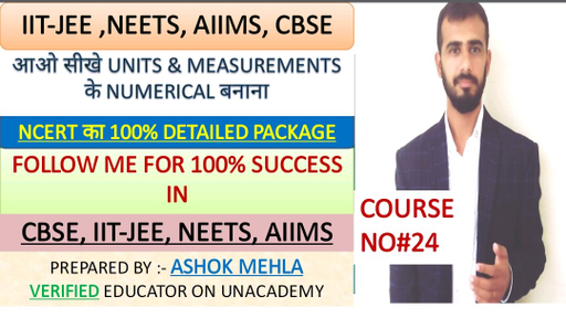 Iit Jee Hindi Numerical On Units And Measurements Iit Jee By