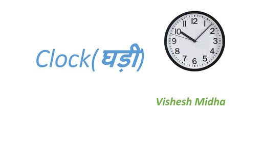 Ssc Exams Non Technical Railway Exams Overview Of The Course In