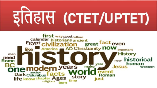 Teaching Superpack Most Important And Repeated Questions Of History
