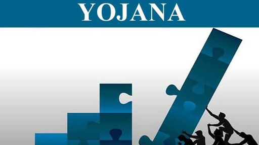 Upsc Cse Gs Yojana Course Overview Offered By Unacademy