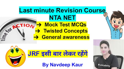 Nta Ugc Net And Set Exams Generalisation Concepts With Inductive