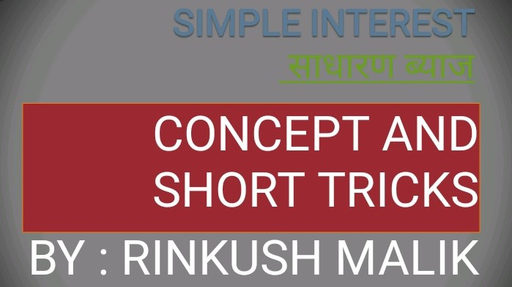 Ssc Exams Non Technical Railway Exams Simple Interest Part 4 In
