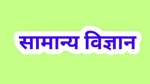Mpsc Overview Of The Course In Marathi Offered By Unacademy