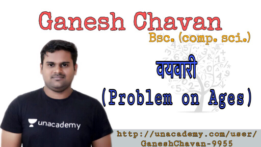 Mpsc Introduction Of Problem On Ages In Marathi Offered By Unacademy