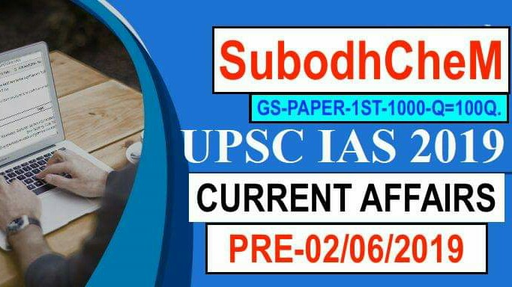 Upsc Cse Gs Upsc Cse Prelims 02062019 Atal Pension Yojana Apy