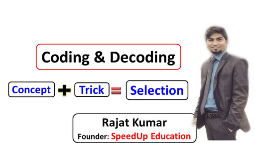 Railway Exams - Lesson 2: Coding and Decoding (in Hindi) Offered by ...