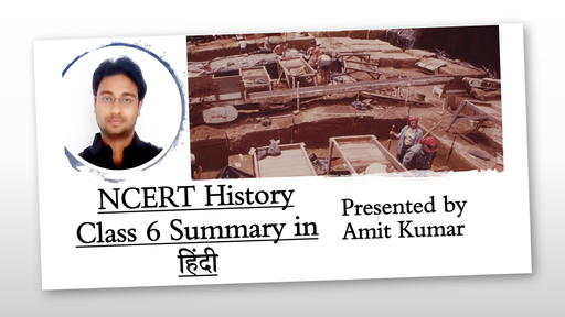 Upsc Cse Gs Ncert Class 6 History Chapter 4 Summary In Hindi