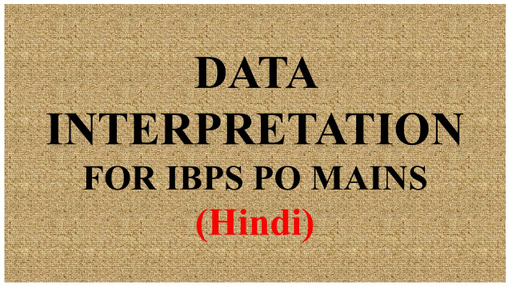 Bank Exams - Data Interpretation Part 1 (in Hindi) Offered by Unacademy