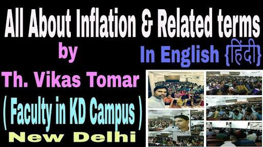 Upsc Cse Gs Methods Of Calculating Inflation Wpicpiiip Etc In