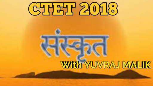 Teaching Superpack संस्कृत समास Offered By Unacademy
