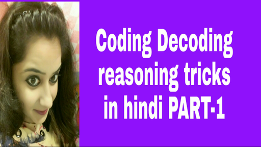 Ssc Exams Non Technical Railway Exams Coding Decoding Reasoning