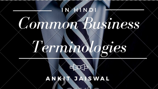 CA Foundation - Chapter 6 - Common Business Terminologies | Part P ...