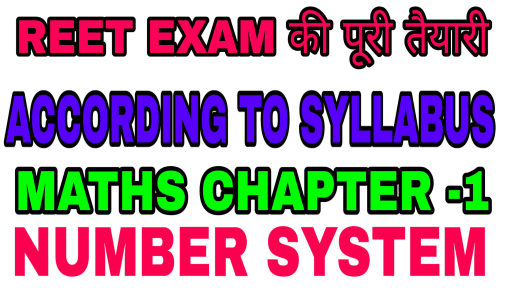 Teaching Superpack Kinds Of Number In Hindi Offered By Unacademy
