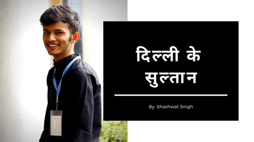 Teaching Superpack दिल्ली के सुल्तान Quick Overview Offered By Unacademy