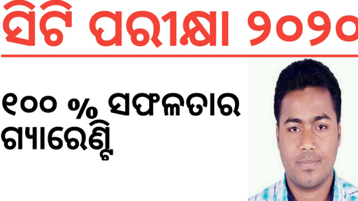 Nta Ugc Net And Set Exams 40 Most Important Articles Questions