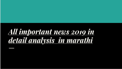 Mpsc Overview Of The Course In Marathi Offered By Unacademy