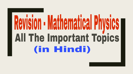 Csir Ugc Net June 2014 Mathematical Physics Questions Analysis In