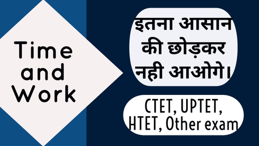 Teaching Superpack Time And Work Part 1 In Hindi Offered By Unacademy