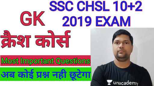 Ssc Exams Non Technical Railway Exams Gk Crash Course Part 5 In
