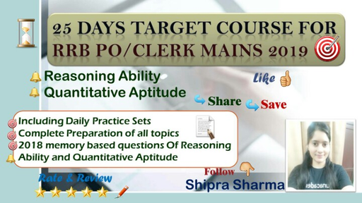 Bank Exams - Day-11:Reasoning: Machine Input-Output (In Hindi) Offered by Unacademy