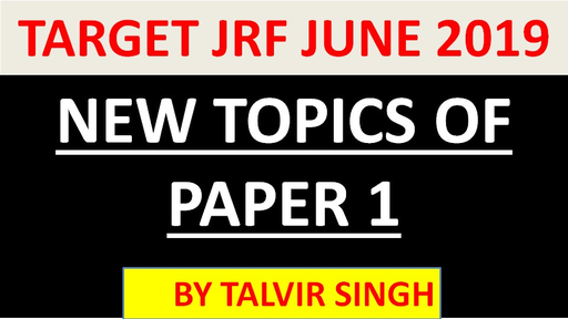 Nta Ugc Net And Set Exams Inductive Vs Deductive Argument In Hindi