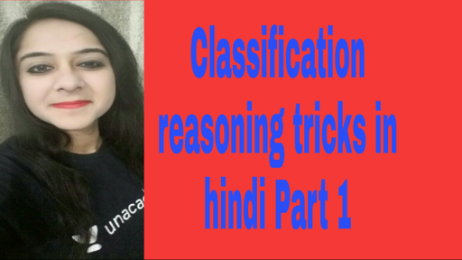Ssc Exams Non Technical Railway Exams Classification Reasoning In