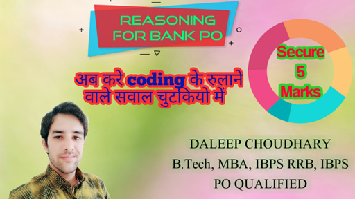 Bank Exams Advance Level Coding Decoding Part 5 In Hindi Offered By 3230