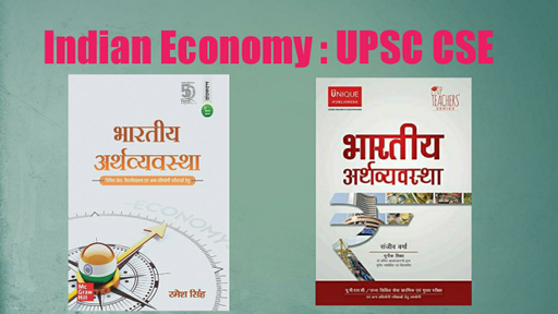 UPSC CSE - GS - (Hindi) Complete Course of Indian Economy Based on Ramesh Singh Book by Ankit ...