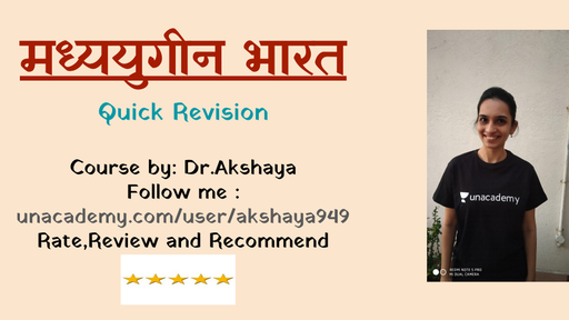 Mpsc Medieval History An Introduction In Marathi Offered By Unacademy