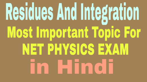 Csir Ugc Net Integration With The Help Of Cauchys Residue Theorem