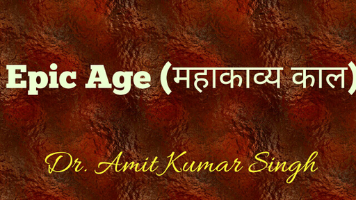 Nta Ugc Net And Set Exams Introduction In Hindi Offered By Unacademy