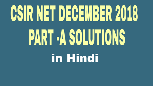 Csir Ugc Net Course Overview Csir Net Part A Solutions In Hindi