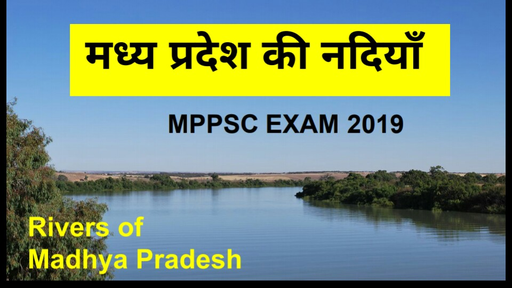 Madhya Pradesh State Exams - (Hindi) Rivers in Madhya Pradesh Through ...