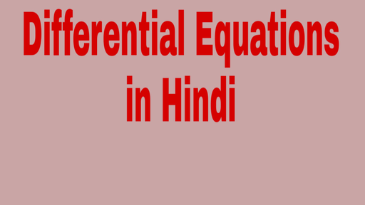 Csir Ugc Net 9 Linear Homogeneous Differential Equation Of Second