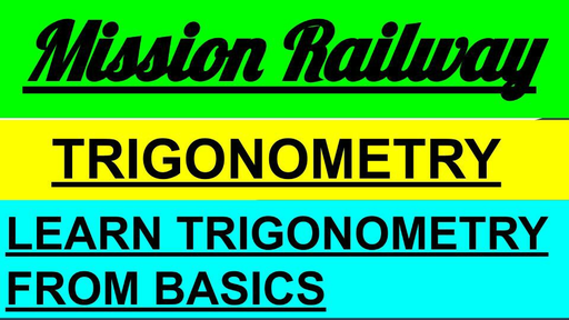 Railway Exams - Basic Trigonometric Formulas (in Hindi) Offered by ...