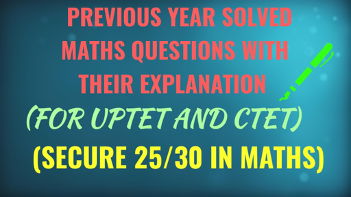 Teaching Superpack Part 1uptet 2017 Solved Question In Hindi