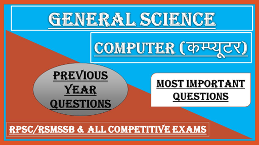 Rajasthan State Exams Computer Science 7 Patwar With Pyqs In