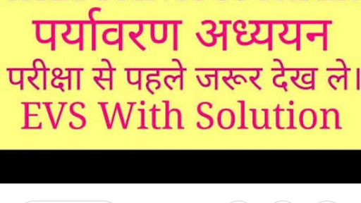 Teaching Superpack Uptet 2016 Part 4 In Hindi Offered By Unacademy